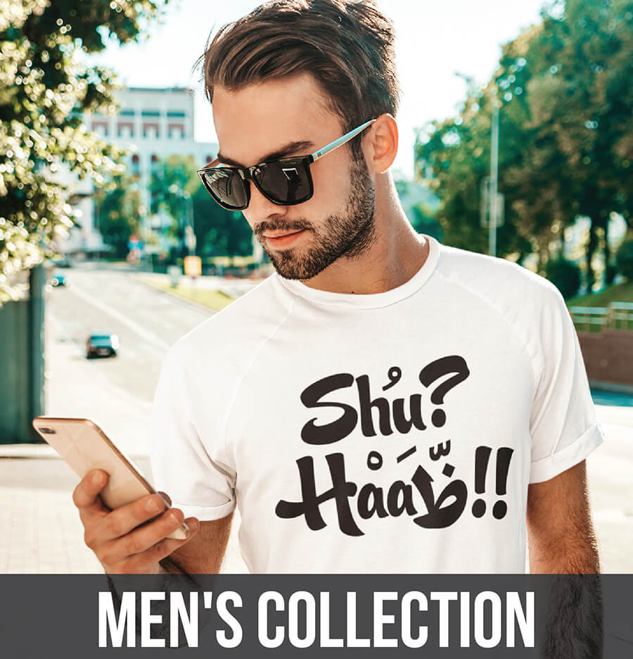 Customize Your T shirt Online Arabic Designs Mlabbas